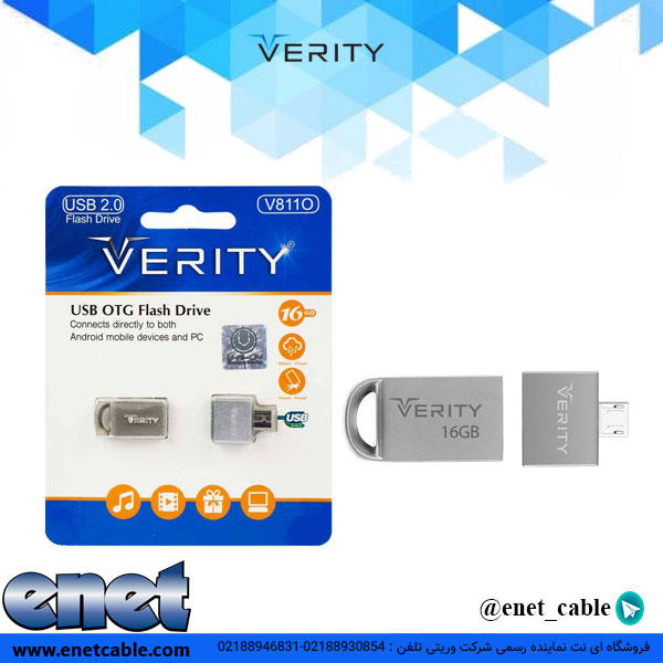 خرید و قیمت عمده فلش۱۶ گیگ Verity مدل V811 + تبدیل OTG micro ⭐️| فروشگاه ای‌نت