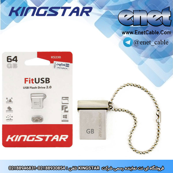 خرید و قیمت عمده فلش ۶۴ گیگ کینگ استار مدل KS230 ⭐️| فروشگاه ای‌نت