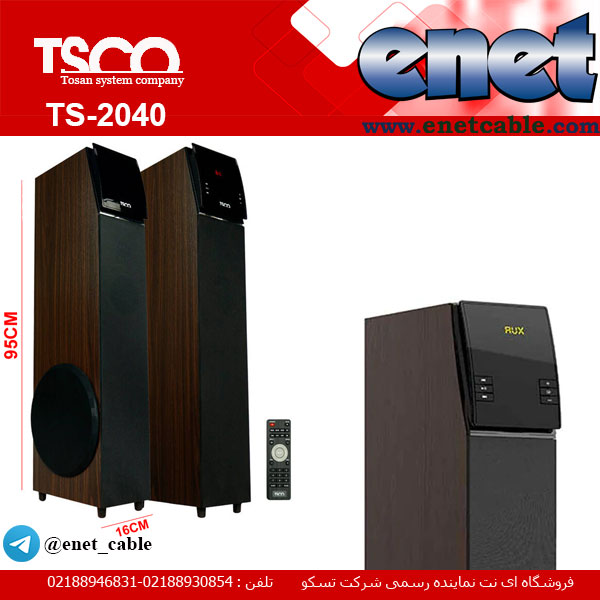 خرید و قیمت عمده اسپیکر دو تکه قدی بلوتوثی تسکو مدل TS-2040 + ریموت کنترل ⭐️| فروشگاه ای‌نت