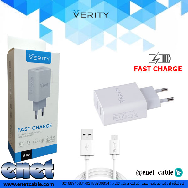 ای نت|پخش عمده لوازم جانبی کامپیوتر و موبایل