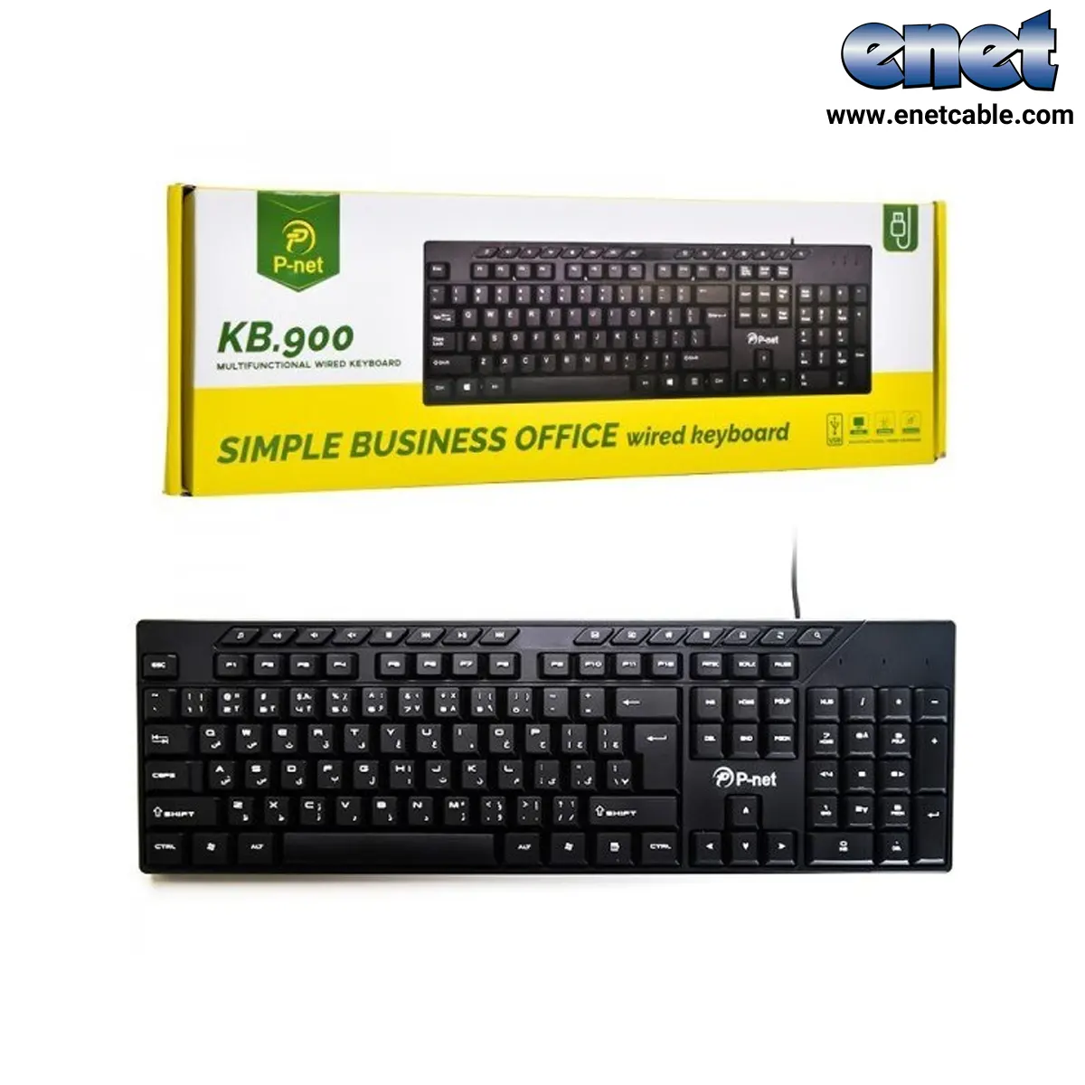 خرید و قیمت عمده کیبورد سیم دار PNET-KB900 ⭐️| فروشگاه ای‌نت