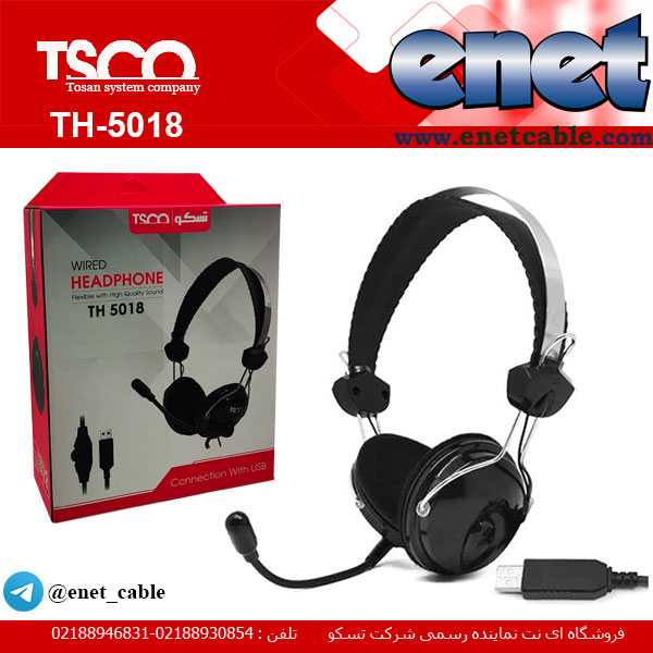 ای نت|پخش عمده لوازم جانبی کامپیوتر و موبایل