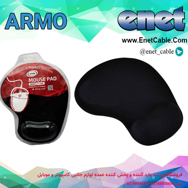 ای نت|پخش عمده لوازم جانبی کامپیوتر و موبایل