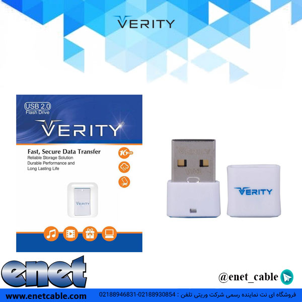 ای نت|پخش عمده لوازم جانبی کامپیوتر و موبایل