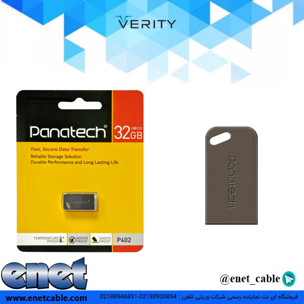 خرید و قیمت عمده فلش ۳۲ گیگ Panatech مدل P402 ⭐️| فروشگاه ای‌نت
