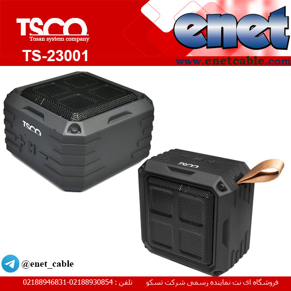 ای نت|پخش عمده لوازم جانبی کامپیوتر و موبایل