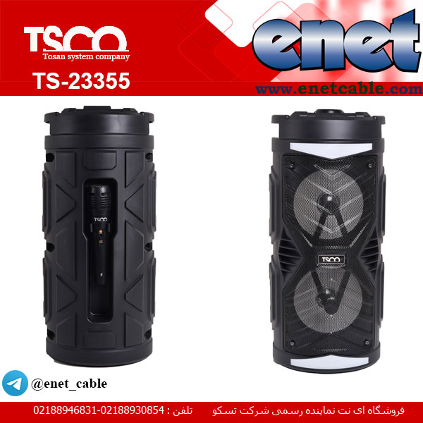 خرید و قیمت عمده اسپیکر بلوتوثی+میکروفون تسکو مدل TS-23355 ⭐️| فروشگاه ای‌نت