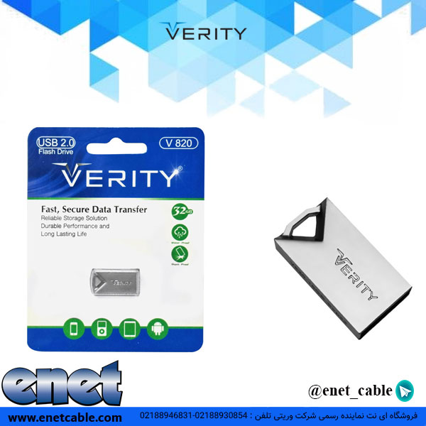 خرید و قیمت عمده فلش۳۲ گیگ verity مدل V820 ⭐️| فروشگاه ای‌نت