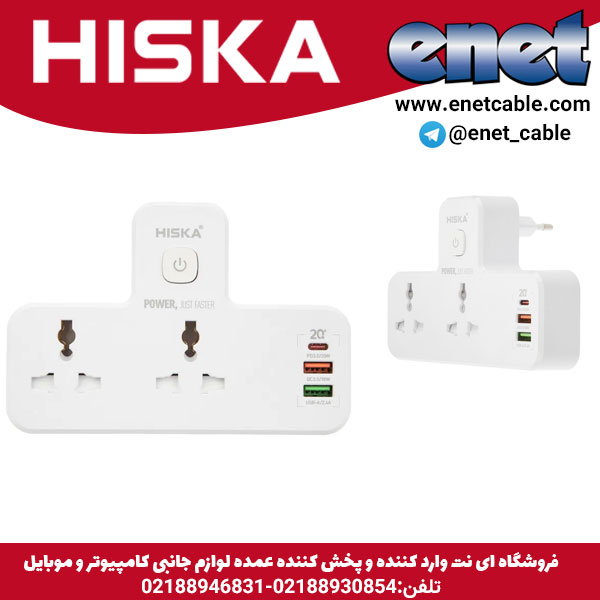 خرید و قیمت عمده چندراهی برق HISKA مدل CH5514 ⭐️| فروشگاه ای‌نت