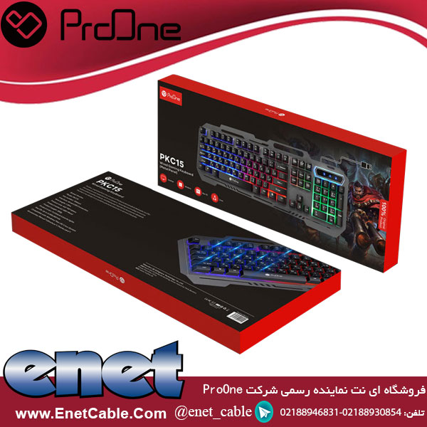 خرید و قیمت عمده کیبورد گیمینگ باسیم PROONE-PKC15 ⭐️| فروشگاه ای‌نت