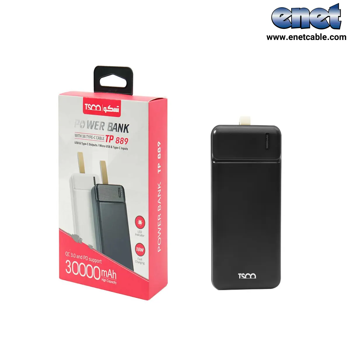 خرید و قیمت عمده پاوربانک ۳۰۰۰۰میلی آمپر تسکو مدل TP-889 ⭐️| فروشگاه ای‌نت