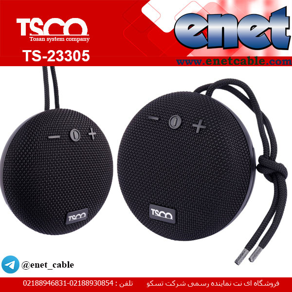 ای نت|پخش عمده لوازم جانبی کامپیوتر و موبایل