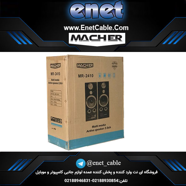 خرید و قیمت عمده اسپیکر دوتیکه بلوتوثی رم و فلش خور MACHER-MR2410 ⭐️| فروشگاه ای‌نت