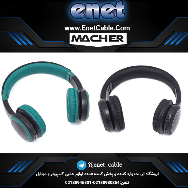 خرید و قیمت عمده هدست بلوتوثی رم خور MACHER-MR217 ⭐️| فروشگاه ای‌نت