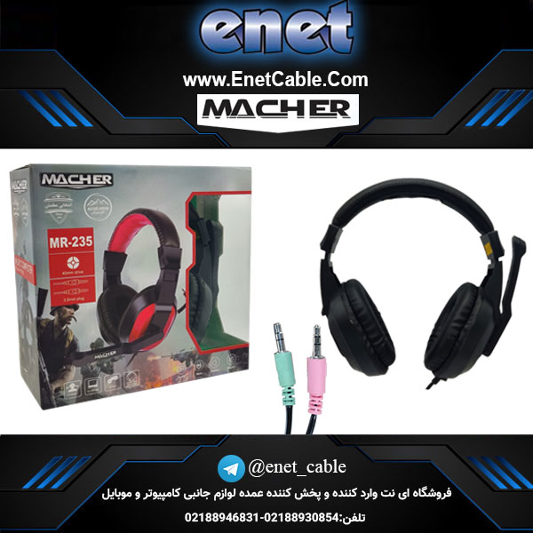 ای نت|پخش عمده لوازم جانبی کامپیوتر و موبایل