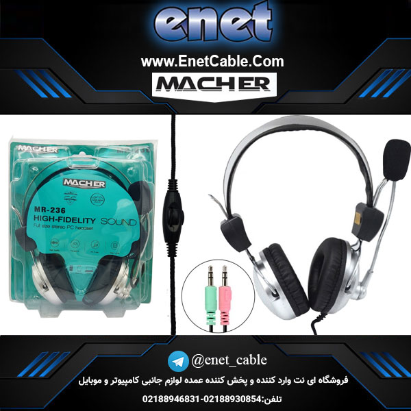 ای نت|پخش عمده لوازم جانبی کامپیوتر و موبایل