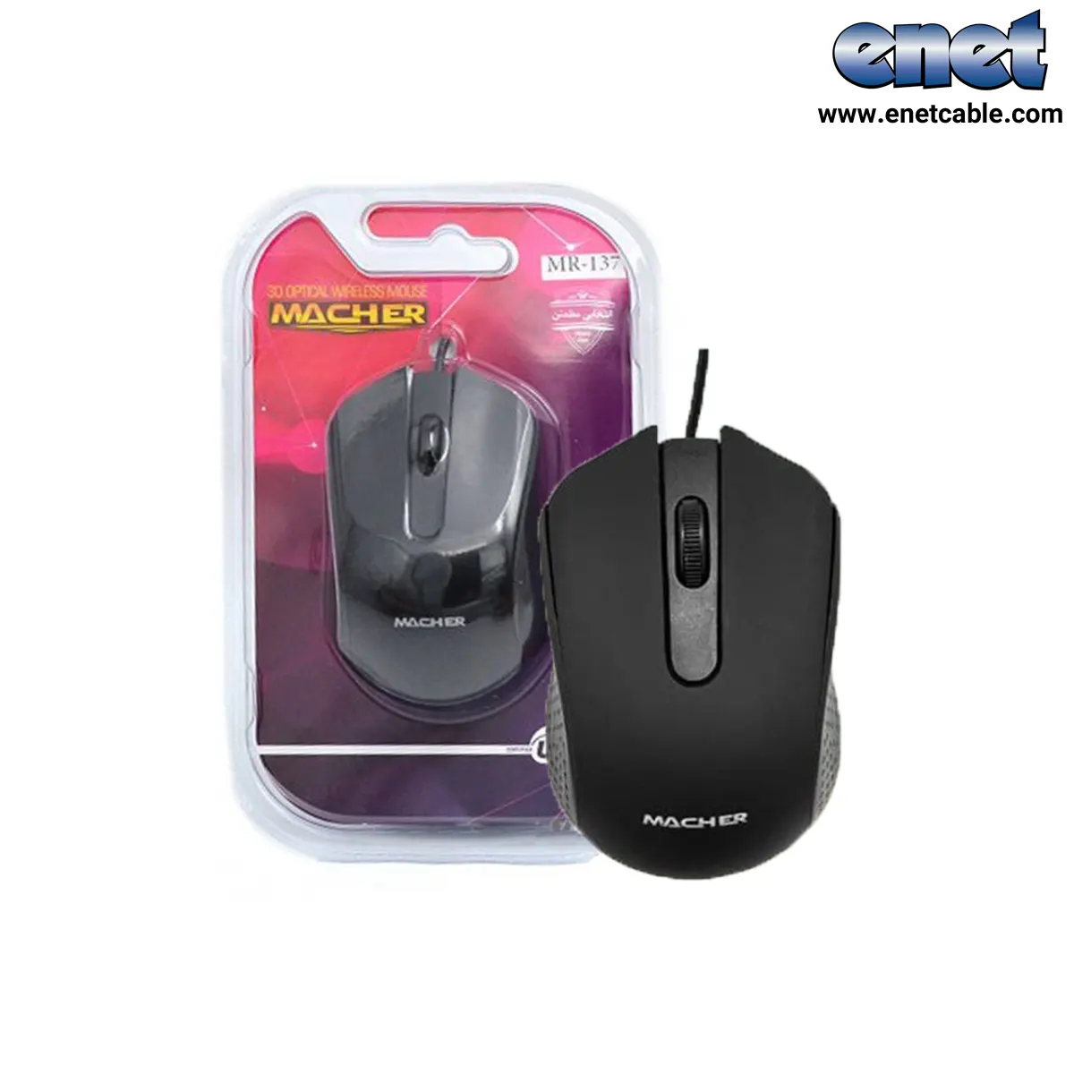 خرید و قیمت عمده موس سیم دار MACHER-MR137 ⭐️| فروشگاه ای‌نت