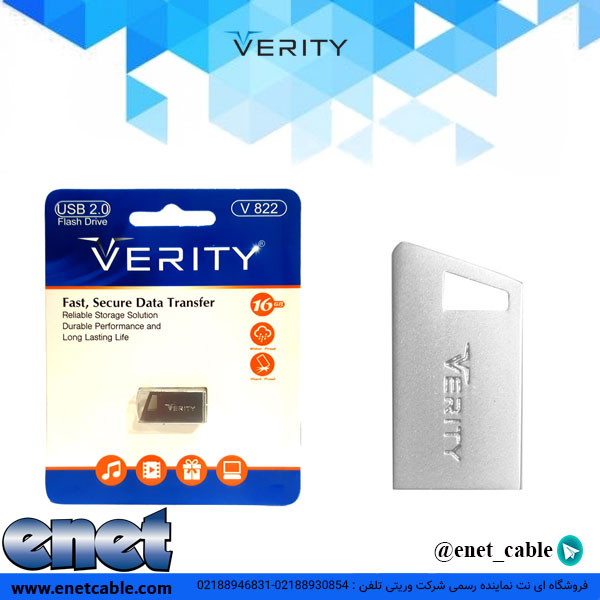 خرید و قیمت عمده فلش ۱۶ گیگ Verity مدل V822 ⭐️| فروشگاه ای‌نت