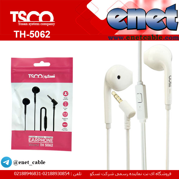 خرید و قیمت عمده هدفون سیم دار تسکو مدل TH-5062 ⭐️| فروشگاه ای‌نت