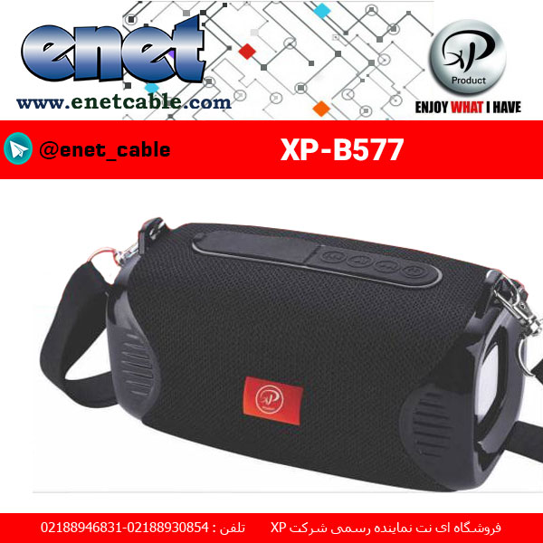 خرید و قیمت عمده اسپیکر بلوتوثی رم و فلش خور XP-B577 ⭐️| فروشگاه ای‌نت