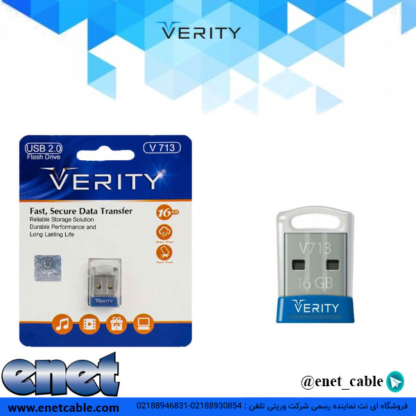 خرید و قیمت عمده فلش ۱۶ گیگ Verity مدل V713 ⭐️| فروشگاه ای‌نت