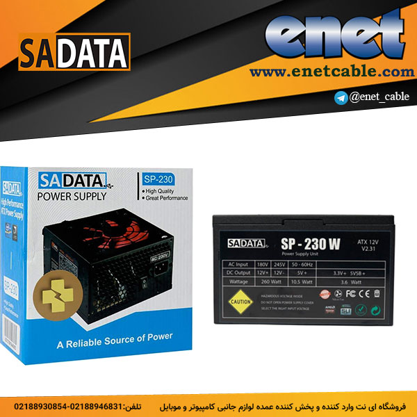 خرید و قیمت عمده پاور sadata مدل SP230 PLUS همراه با کابل پاور (قدرت ۲۳۰ وات واقعی) ⭐️| فروشگاه ...