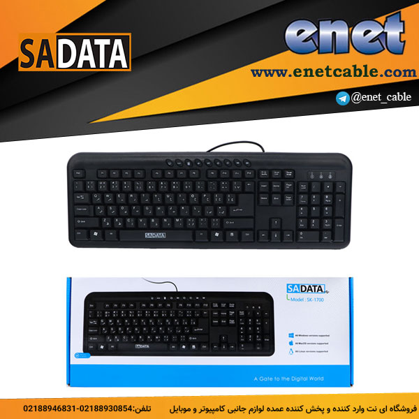 خرید و قیمت عمده کیبورد سیم دار مولتی مدیاSADATA مدل SK-1700 ⭐️| فروشگاه ای‌نت