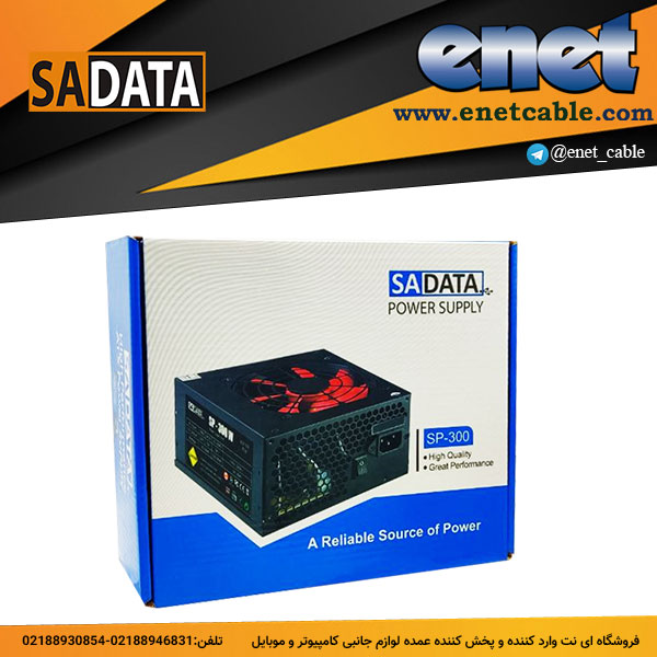 خرید و قیمت عمده پاور sadata مدل SP300 همراه با کابل پاور(۳۰۰ وات) ⭐️| فروشگاه ای‌نت