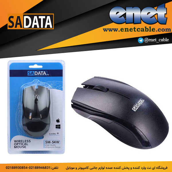 خرید و قیمت عمده موس بیسیم SADATA-SM54W ⭐️| فروشگاه ای‌نت