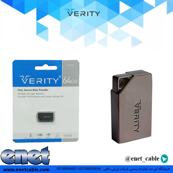 ای نت|پخش عمده لوازم جانبی کامپیوتر و موبایل