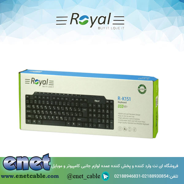 ای نت|پخش عمده لوازم جانبی کامپیوتر و موبایل