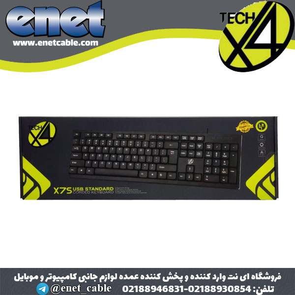 ای نت|پخش عمده لوازم جانبی کامپیوتر و موبایل