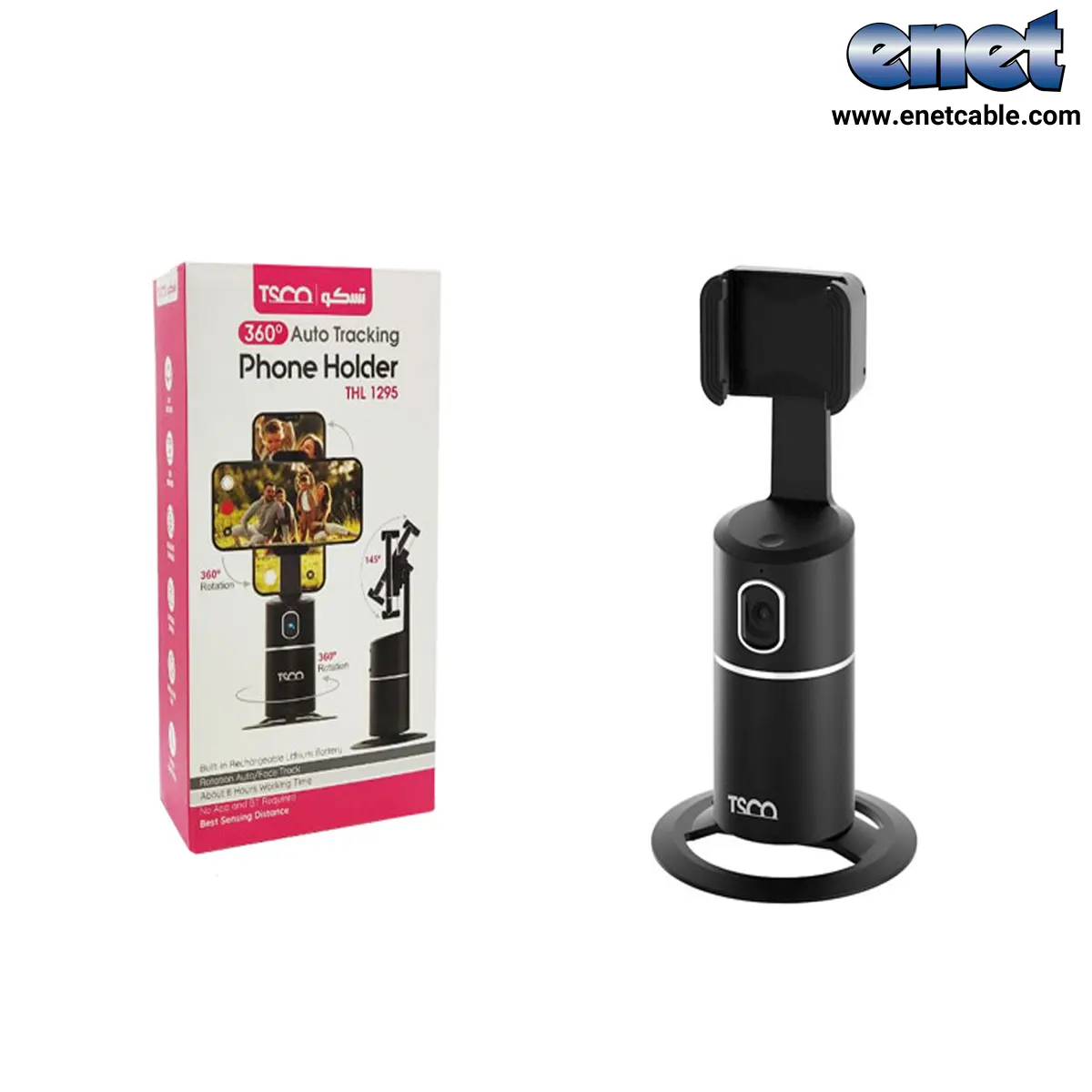 خرید و قیمت عمده هلدر تسکو TSCO THL 1295W ⭐️| فروشگاه ای‌نت