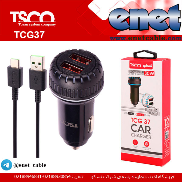 ای نت|پخش عمده لوازم جانبی کامپیوتر و موبایل