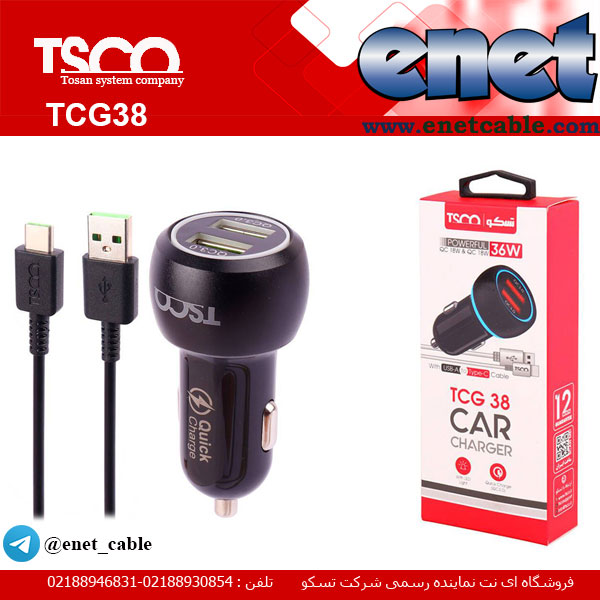 خرید و قیمت عمده شارژر فندکی TSCO TCG 38 36W همراه کابل تایپ سی ⭐️| فروشگاه ای‌نت