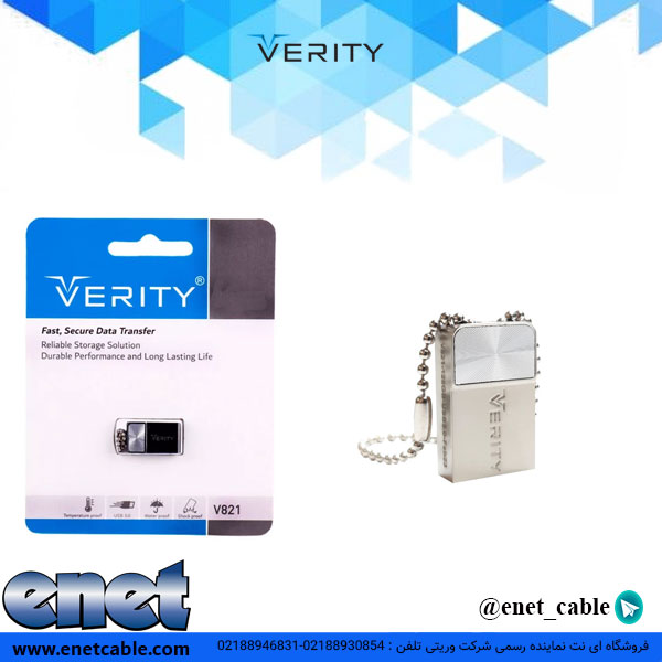 ای نت|پخش عمده لوازم جانبی کامپیوتر و موبایل