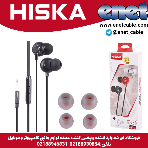 خرید و قیمت عمده هندزفری Hiska HK-729 ⭐️| فروشگاه ای‌نت
