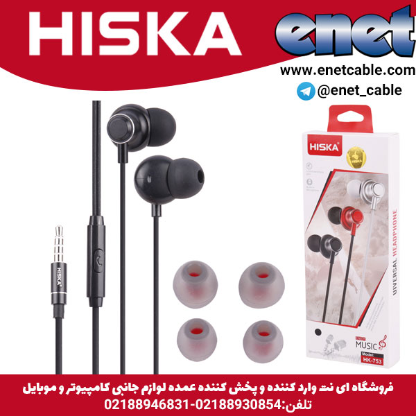 ای نت|پخش عمده لوازم جانبی کامپیوتر و موبایل