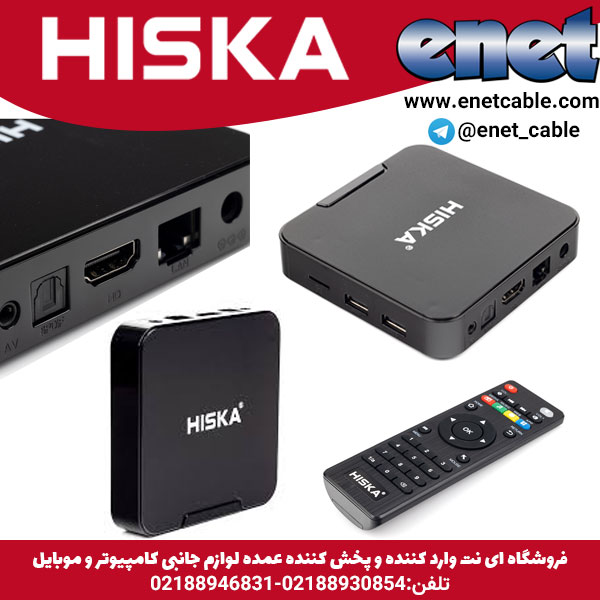 خرید و قیمت عمده اندروید باکس HISKA-A11 ⭐️| فروشگاه ای‌نت