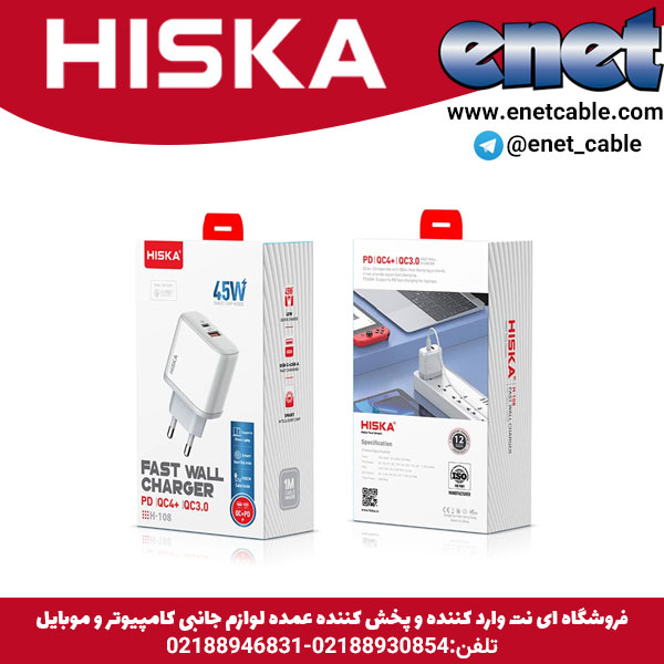 ای نت|پخش عمده لوازم جانبی کامپیوتر و موبایل