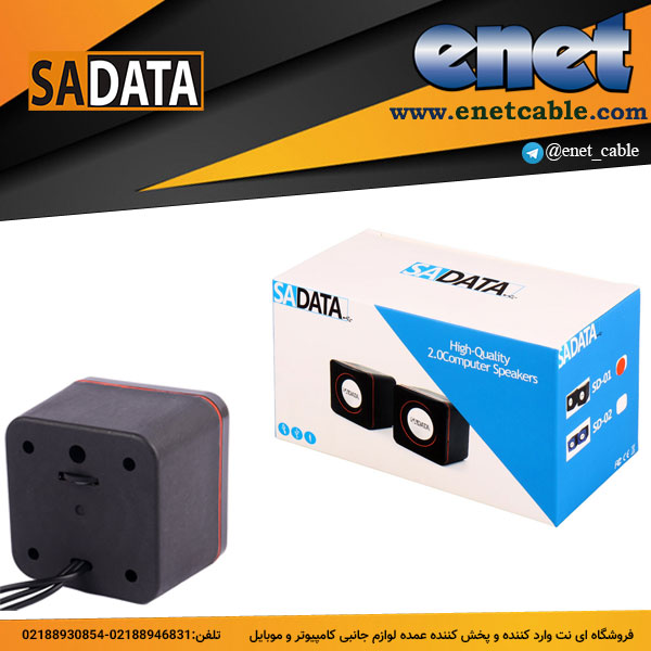 خرید و قیمت عمده اسپیکر دوتیکه SADATA-SD-01 ⭐️| فروشگاه ای‌نت