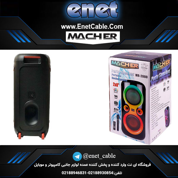 ای نت|پخش عمده لوازم جانبی کامپیوتر و موبایل