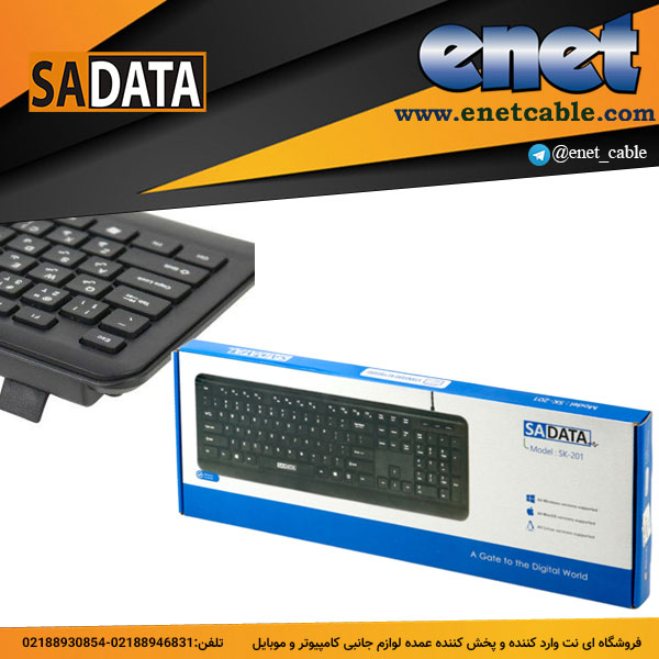 ای نت|پخش عمده لوازم جانبی کامپیوتر و موبایل