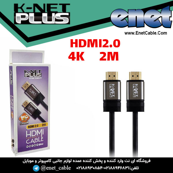 ای نت|پخش عمده لوازم جانبی کامپیوتر و موبایل