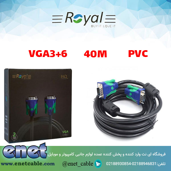 ای نت|پخش عمده لوازم جانبی کامپیوتر و موبایل