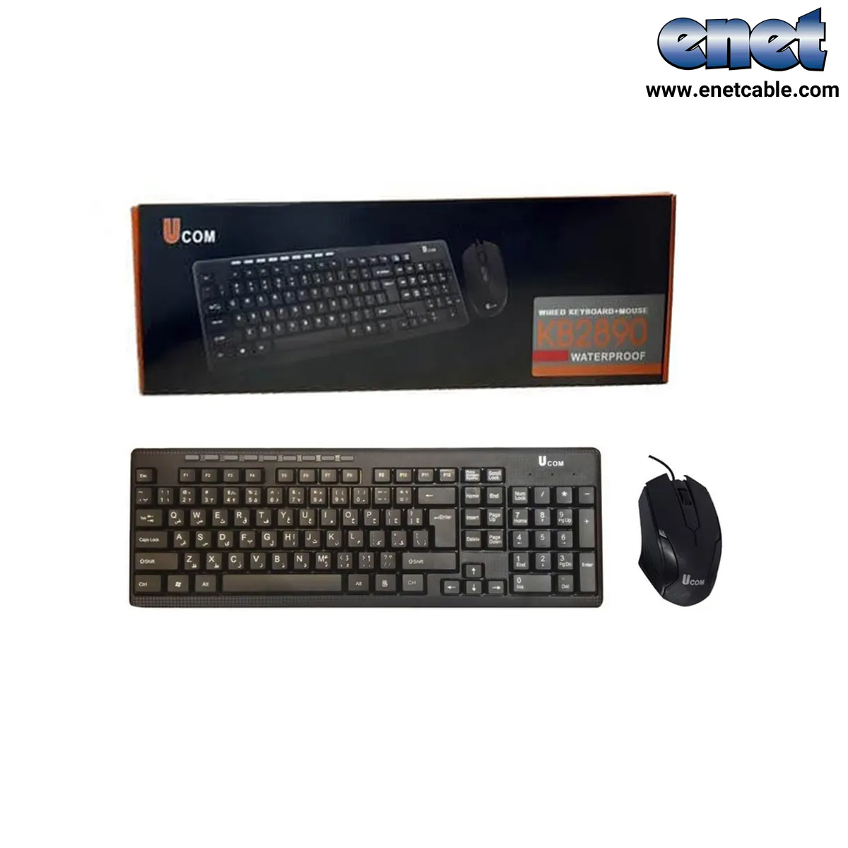خرید و قیمت عمده کیبورد و موس باسیم UCOM-KB2890 ⭐️| فروشگاه ای‌نت