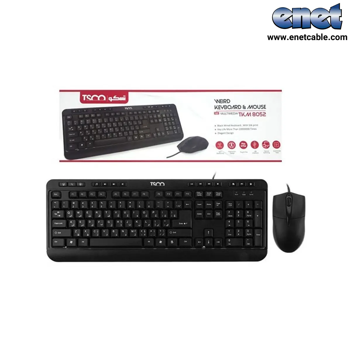 خرید و قیمت عمده کیبورد و موس تسکو مدل TKM 8052 ⭐️| فروشگاه ای‌نت