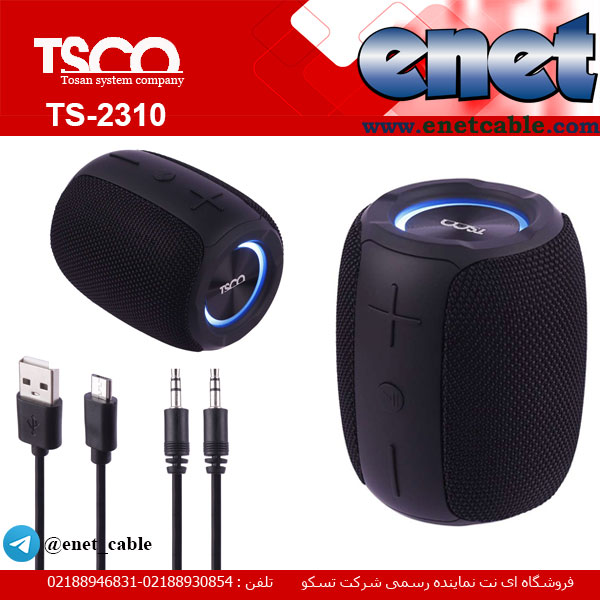 خرید و قیمت عمده اسپیکر بلوتوثی رم و فلش خور TSCO TS2310 ⭐️| فروشگاه ای‌نت