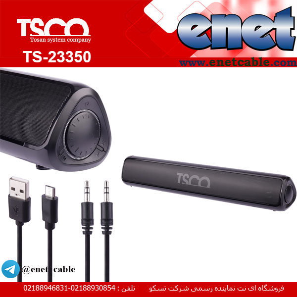 ای نت|پخش عمده لوازم جانبی کامپیوتر و موبایل