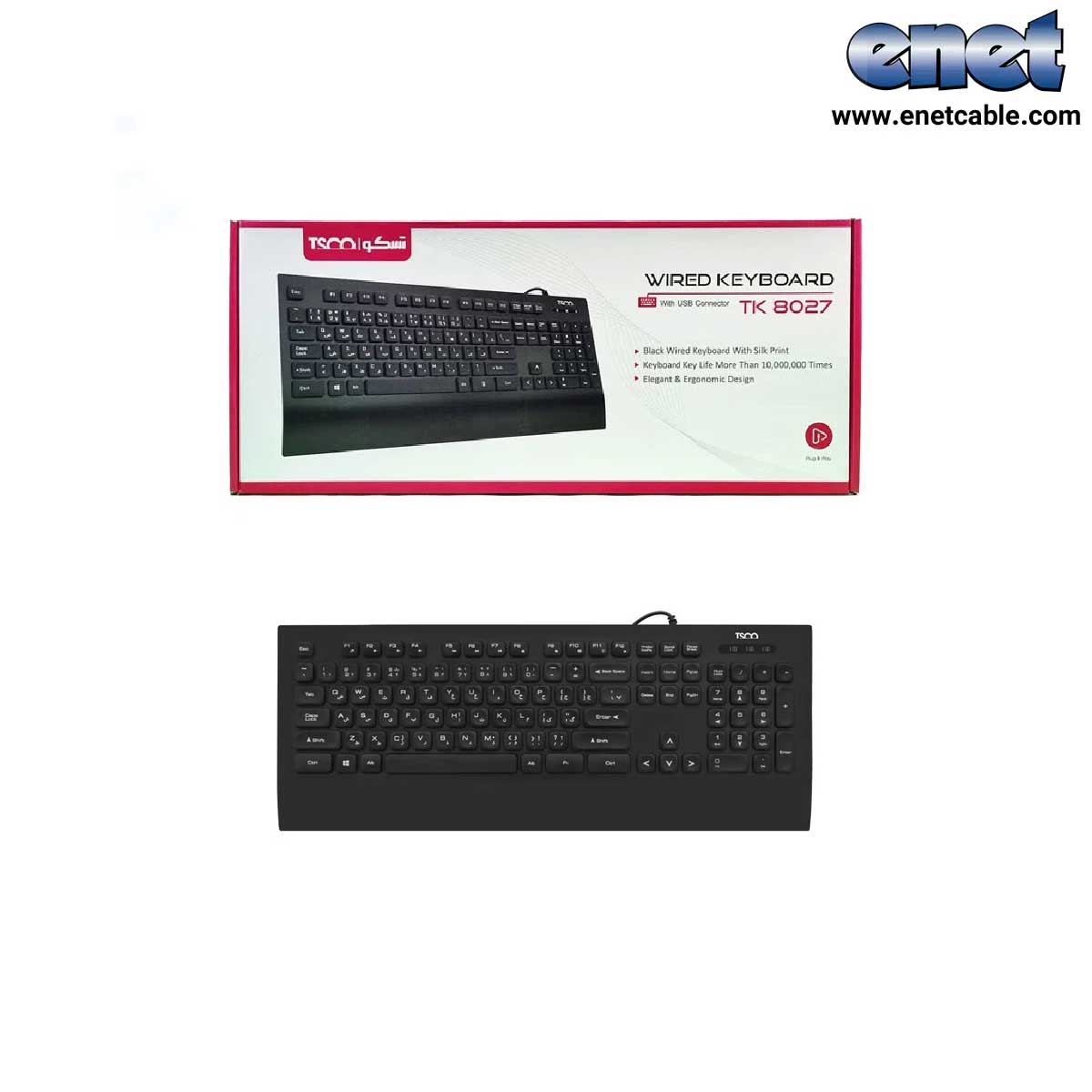 خرید و قیمت عمده کیبورد باسیم تسکو مدل TK-8027 ⭐️| فروشگاه ای‌نت